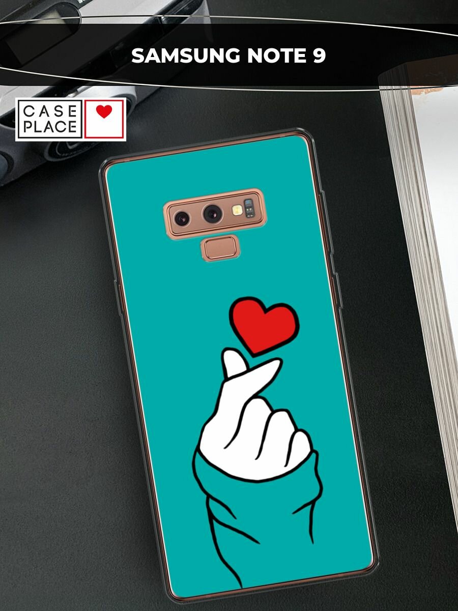 Чехол на Samsung Galaxy Note 9 / Самсунг Галакси Нот 9 с принтом "Маленькое сердечко"
