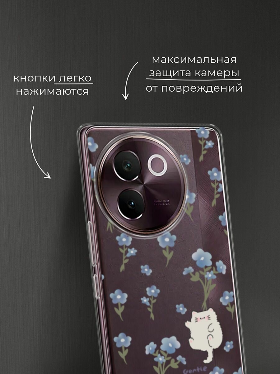 Чехол на Vivo V30e / Виво В30е с принтом "Gentle cats", прозрачный — фото 1