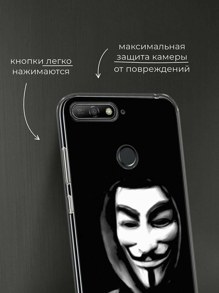 Чехол на Honor 7C/7A Pro/Huawei Y6 Prime 2018 / Хонор 7С/7А Про/Хуавей Y6 Prime 2018 с принтом "Анонимус" — фото 1