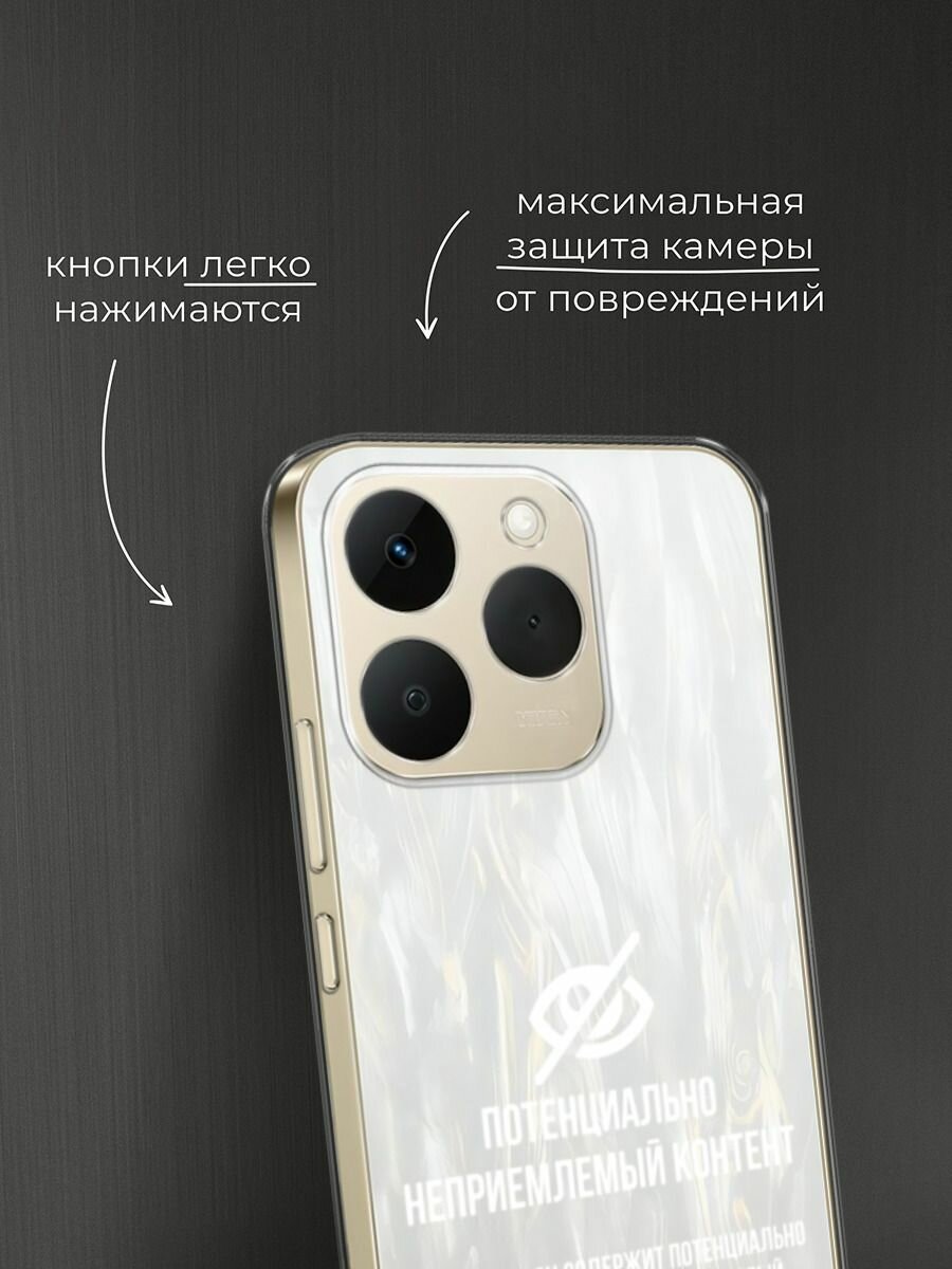 Чехол на Realme 15T / Реалми 15Т с принтом "Неприемлемый контент", прозрачный — фото 1