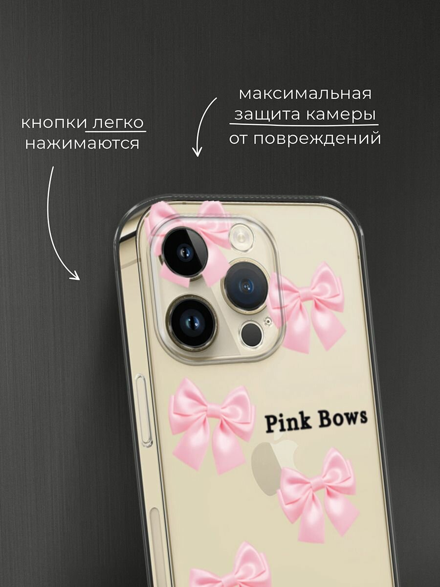 Чехол на Apple iPhone 14 Pro / Айфон 14 Про с принтом "Pink Bows", прозрачный — фото 1