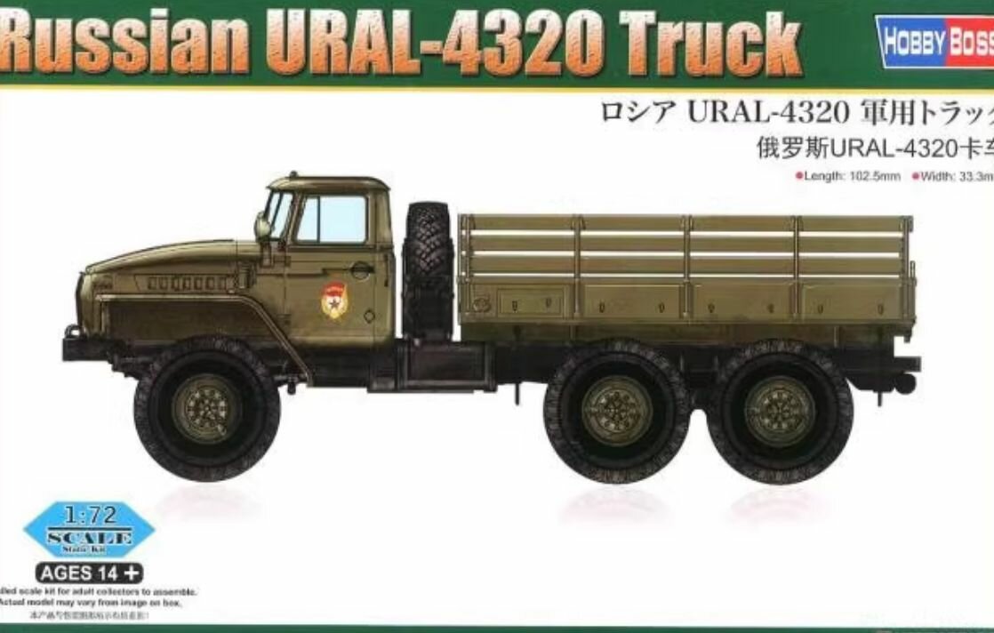 HOBBYBOSS 1/72 82930 Российская URAL-4320 УРАЛ-4320 сборная модель грузовика