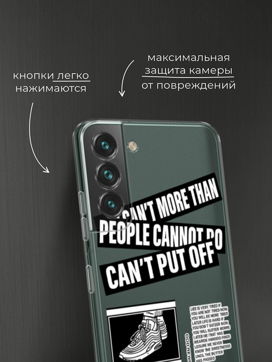 Чехол на Samsung Galaxy S22 + / Самсунг Галакси S22 Плюс с принтом "I like it", прозрачный — фото 1