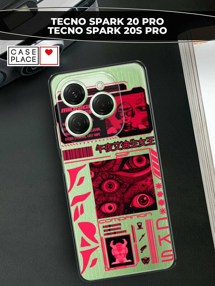 Чехол на Tecno Spark 20 Pro/20S Pro / Текно Спарк 20 Про/20S Про с принтом "Mionight queen", прозрачный