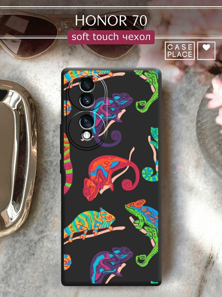 Чехол на Honor 70 / Хонор 70 с принтом "Яркие хамелеоны 2"