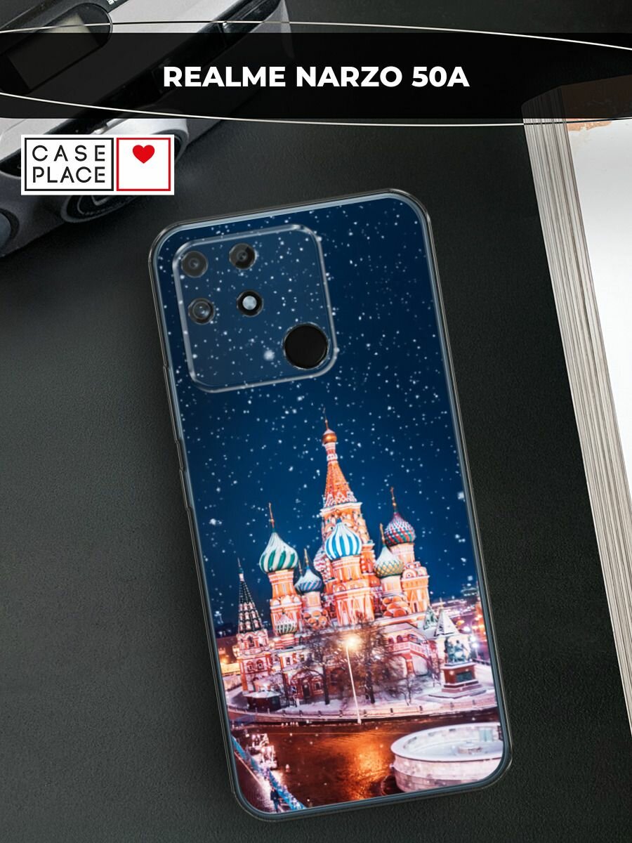 Чехол на Realme Narzo 50A / Реалми Нарзо 50A с принтом "Москва 1"