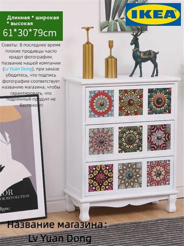 Комод, 61х30x79 см