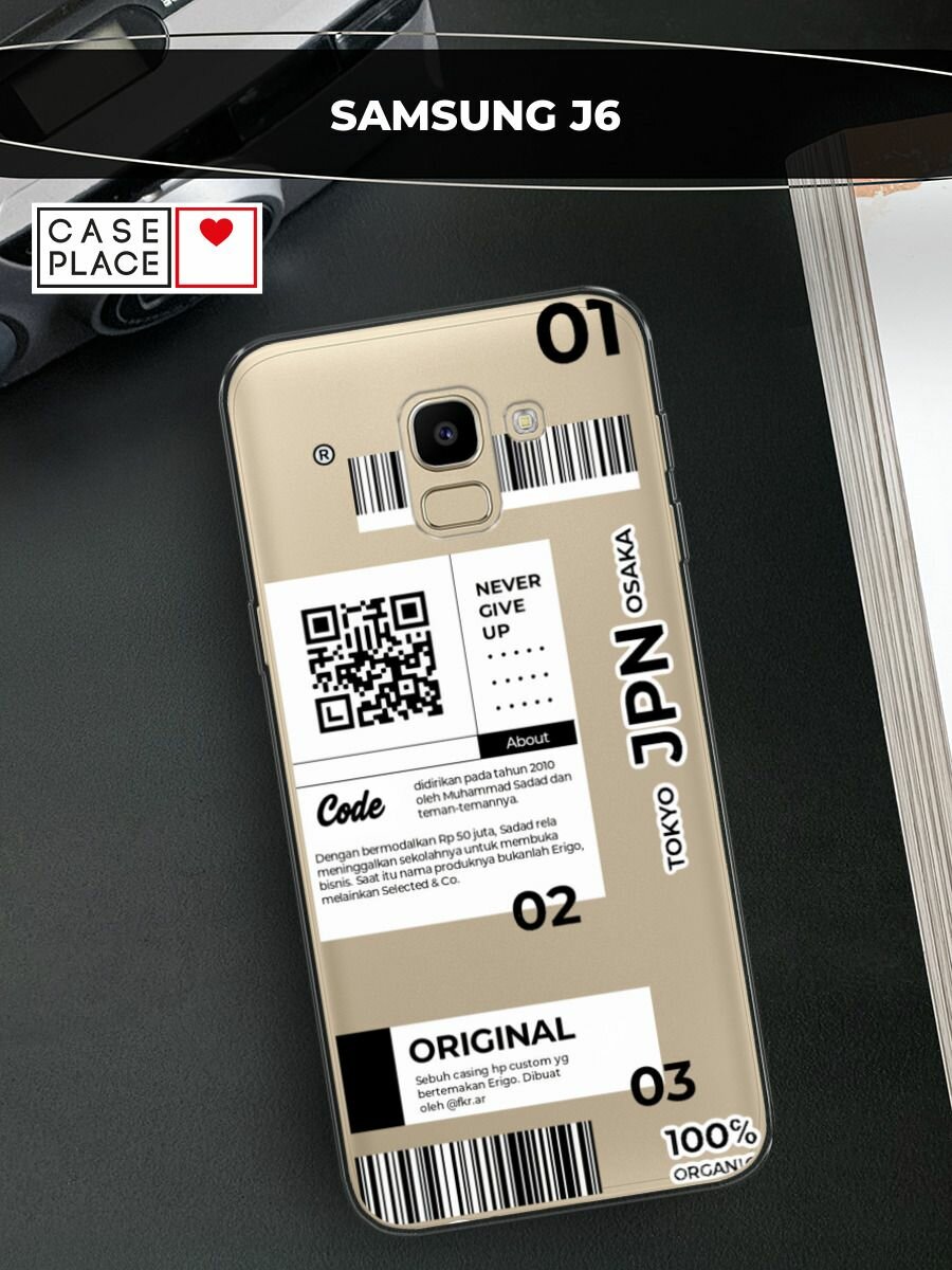 Чехол на Samsung Galaxy J6 2018 / Самсунг Галакси Джей 6 2018 с принтом "JPN", прозрачный