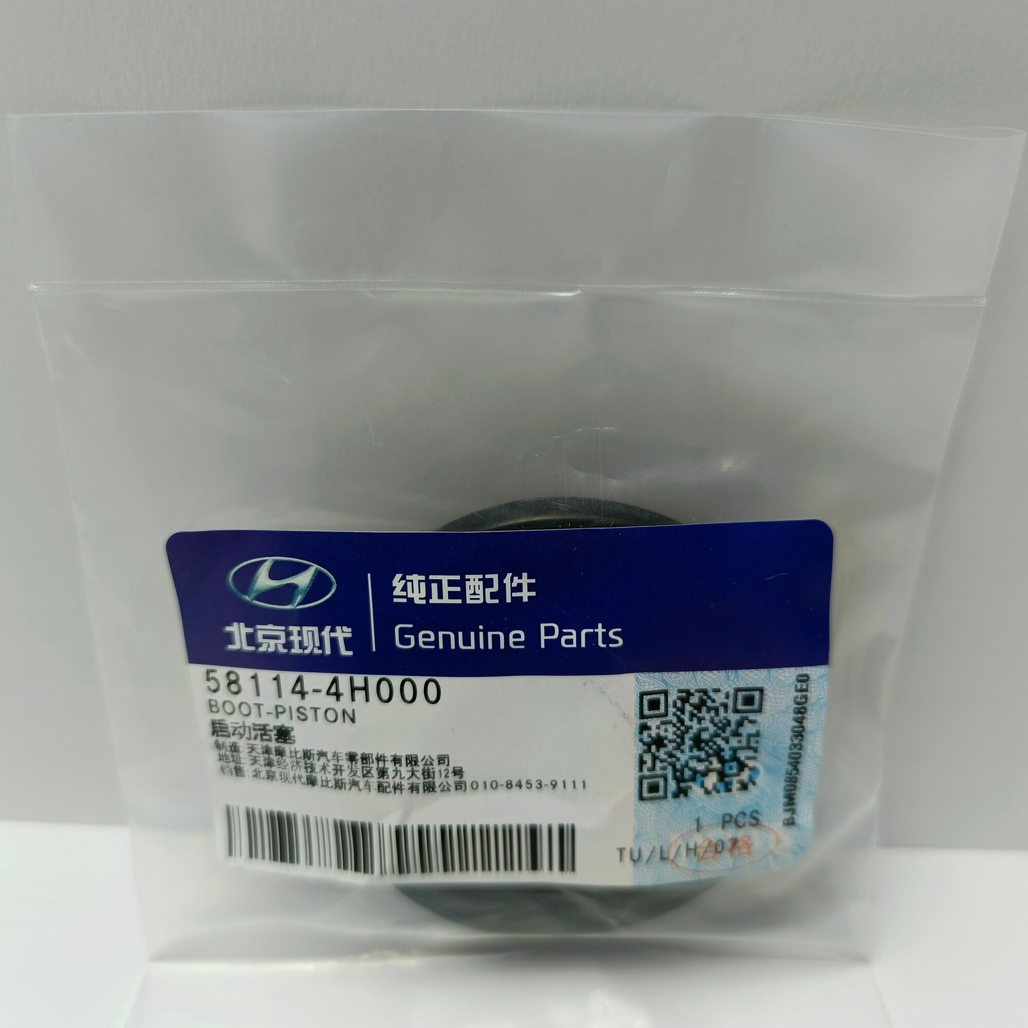 Пыльник 581144H000 Hyundai-KIA