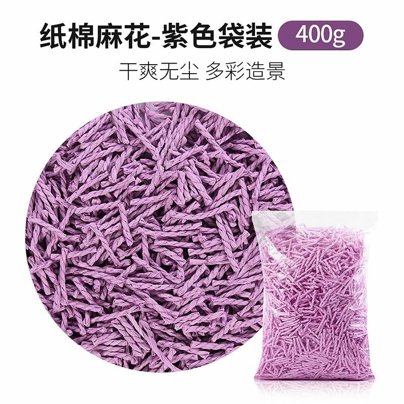 Бумажный наполнитель из хлопка, товары для хомячков