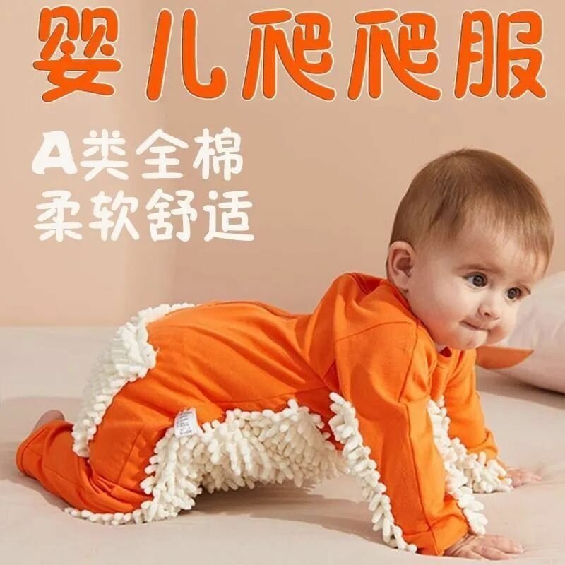 Детская одежда для ползания подходит для детей ростом до 90 см для защиты суставов