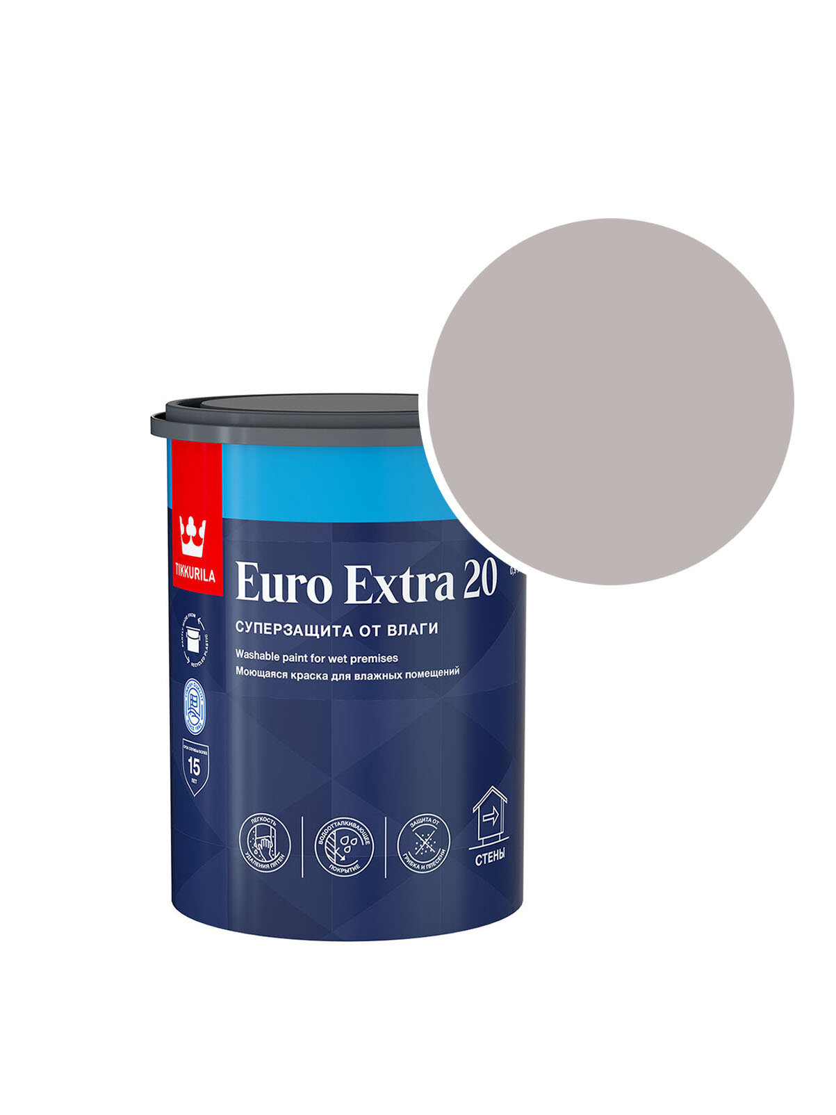Краска моющаяся Tikkurila Euro Extra 20 RAL 7044 (Серый шелк - Silk grey) 0,9 л