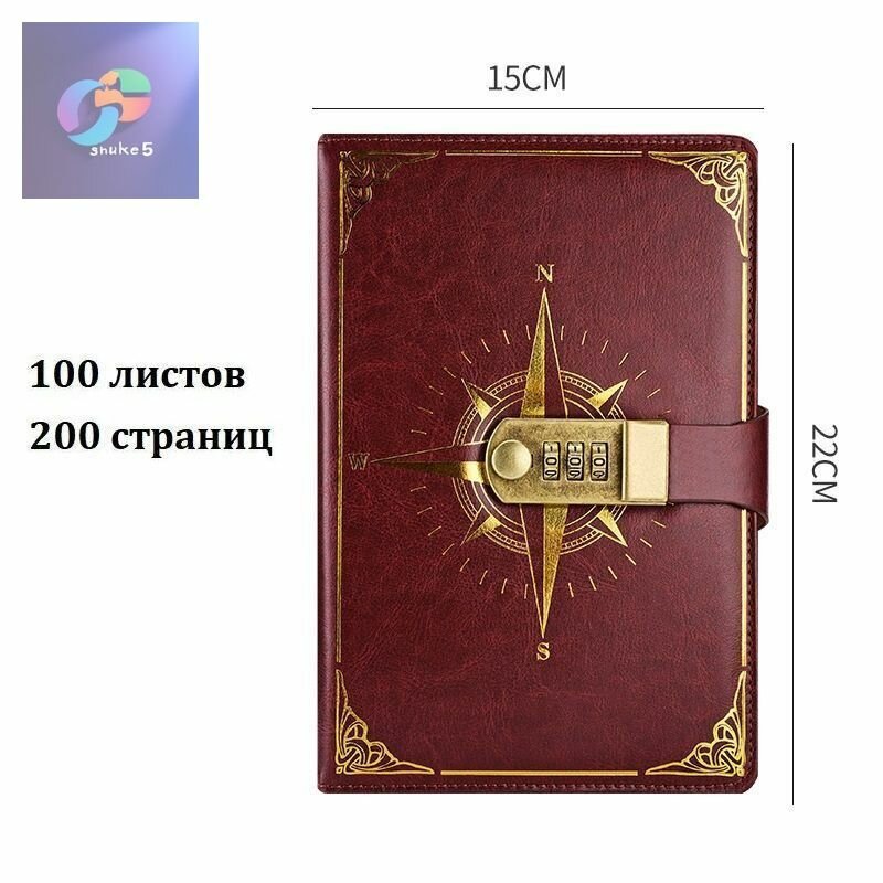 Блокнот