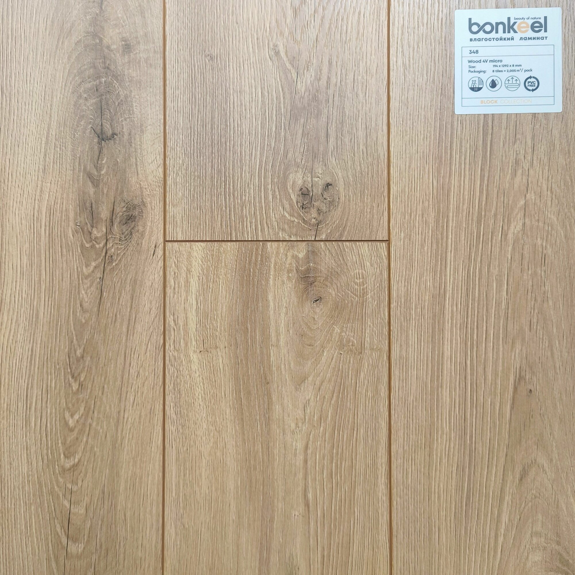 Ламинат влагостойкий Bonkeel Block PL Wood 348 золотистый 32кл (2,005м2 8 шт/уп)