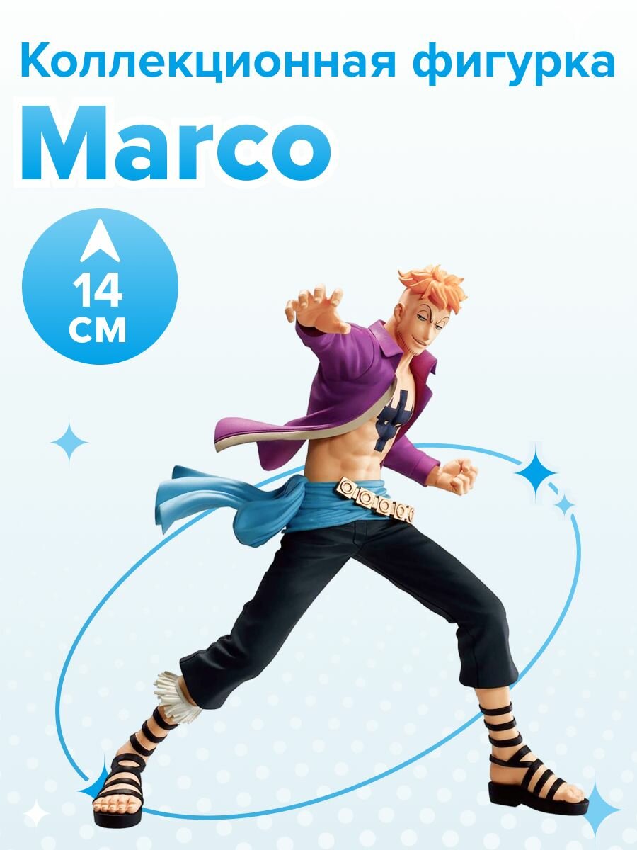 Фигурка аниме ONE PIECE BATTLE RECORD COLLECTION Марко MARCO 14см 89343