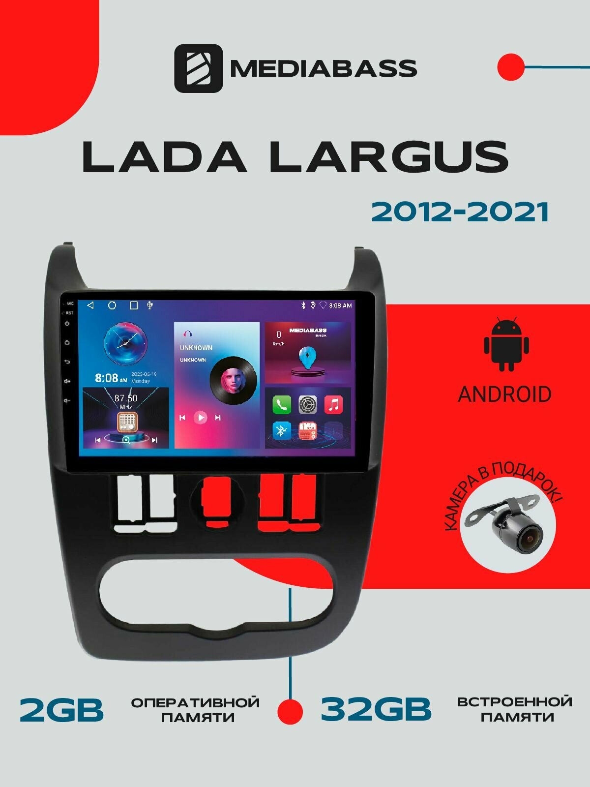 Магнитола Android 13 Lada largus (2012-2021), 2/32ГБ, QLED экран 1280*720, / Мультимедиа + переходная рамка