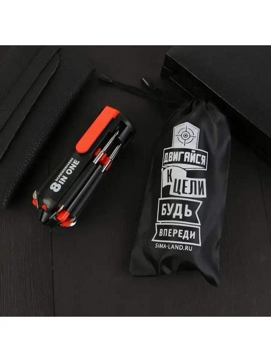 Фонарик-мультитул 'Двигайся к цели', 8 в 1