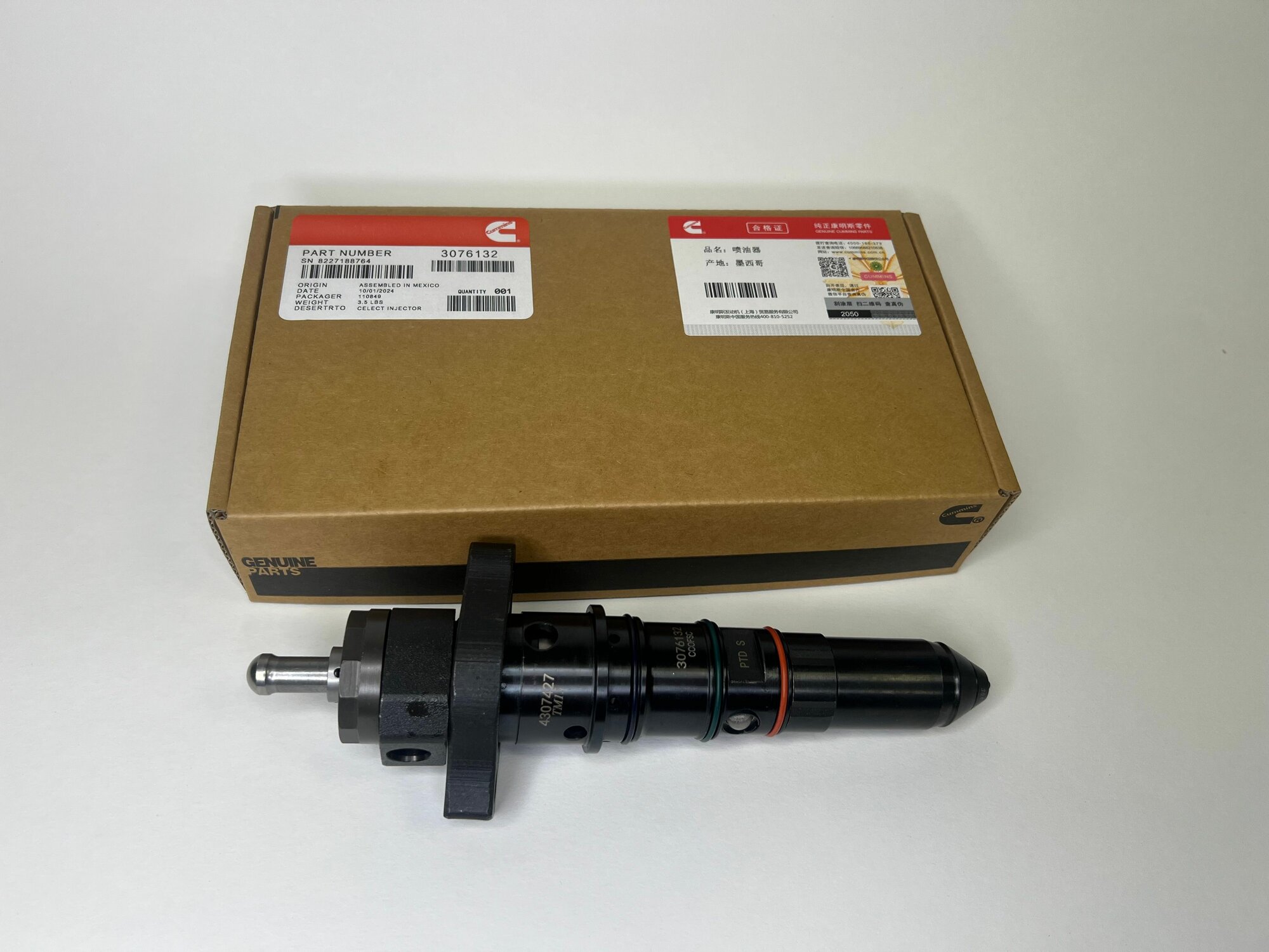 Форсунка топливная CUMMINS 3076132