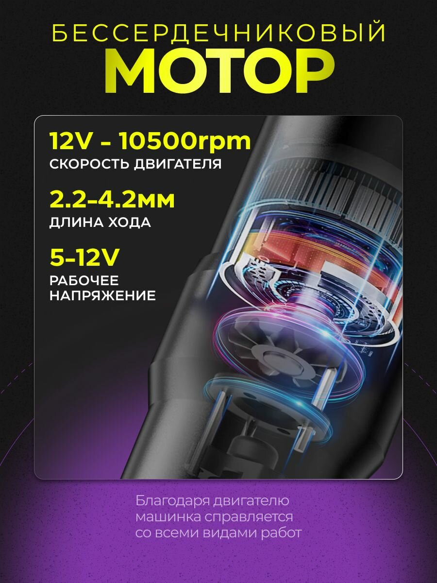 Тату-машинка — фото 1