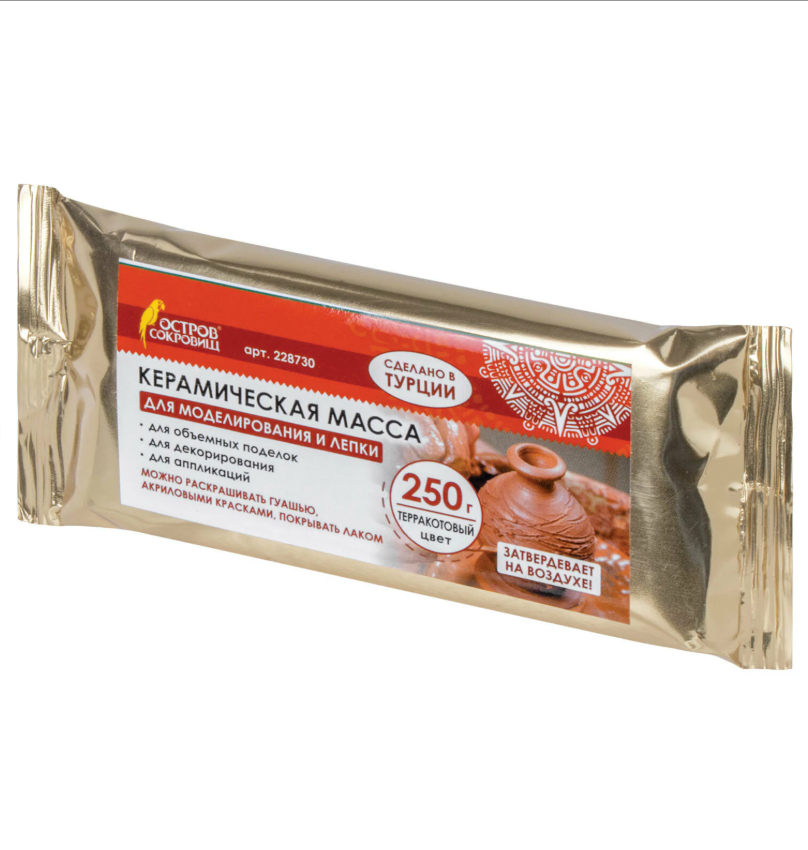 Масса керамическая для лепки остров сокровищ, 250 г, терракотовая, 228730