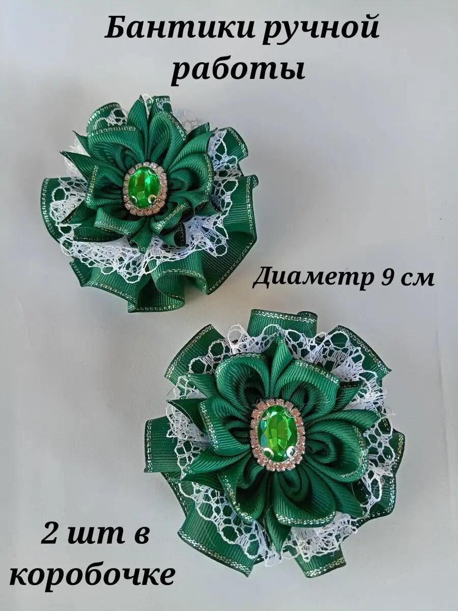 Белые банты в школу