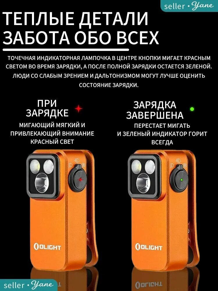 Olight Фонарь-прожектор — фото 1