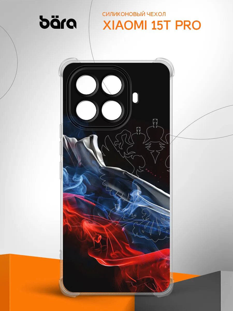 Чехол на Xiaomi 15T Pro / Сяоми 15Т Про накладка, защита углов и камеры, прозрачный с рисунком