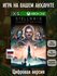 Stellaris: Console Edition (One, Series S|X) , Цифровая версия игры | Доставка н...