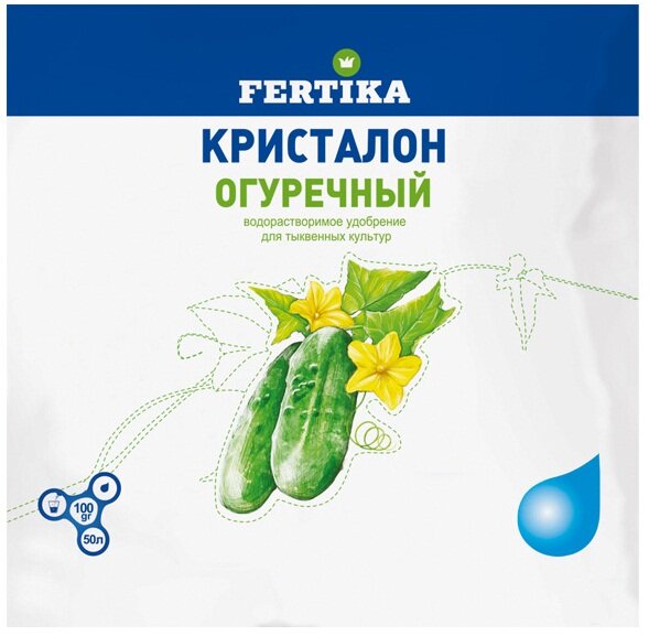 Фертика Кристалон Огуречный (пак.100гр.)