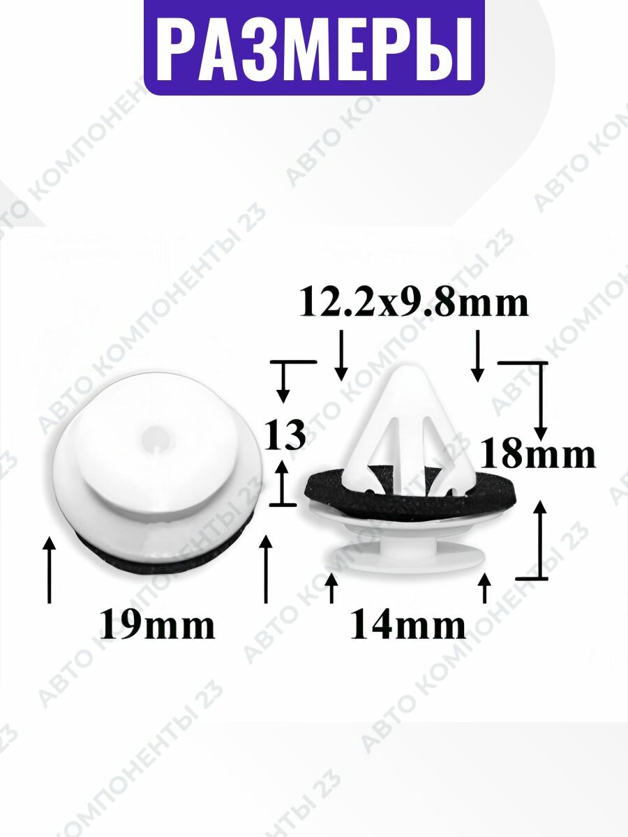 Клипса крепёжная молдингов Mazda Lexus Toyota OEM G18K51SJ3