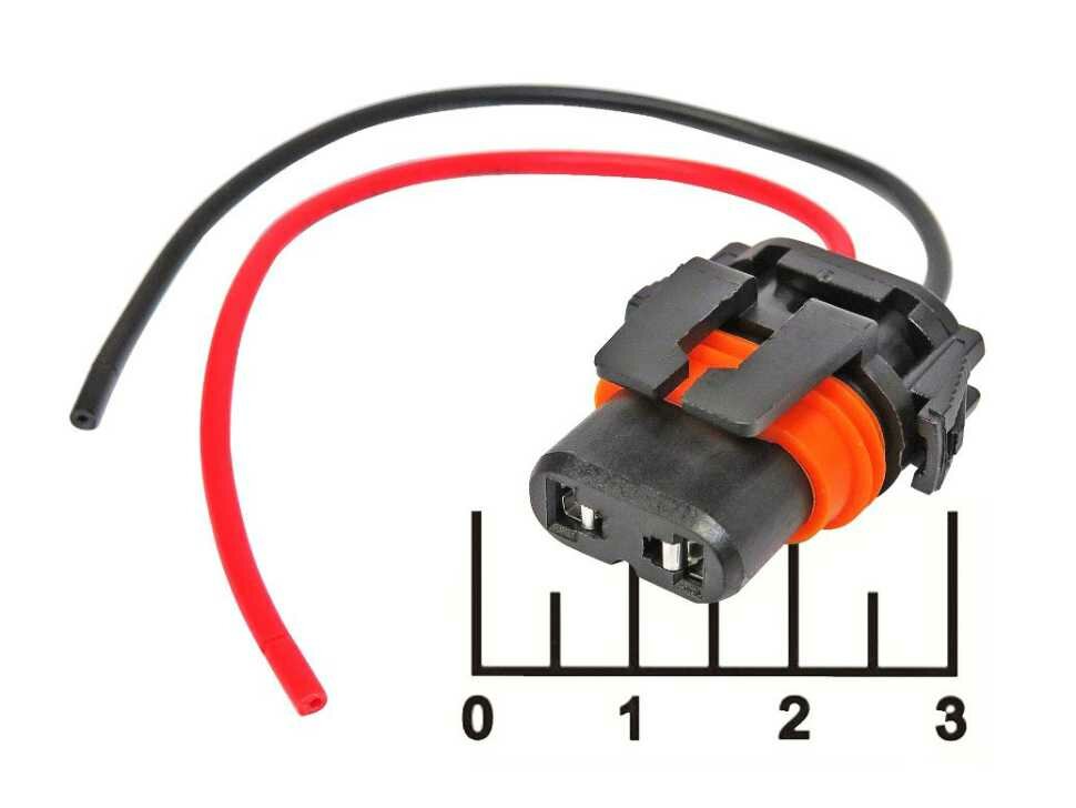 Патрон-разъем 2pin гнездо 2.8мм на проводе 15см влагозащищенный (HB4)