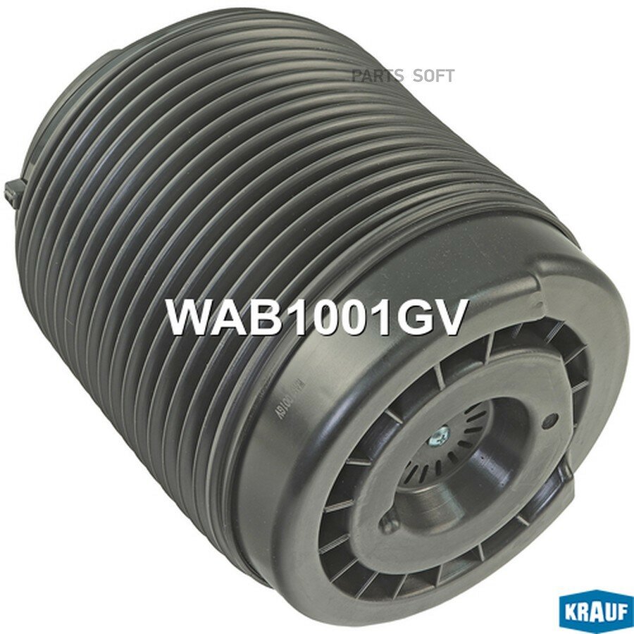 Пневмобаллон от официального дистрибьютора, KRAUF, артикул WAB1001GV