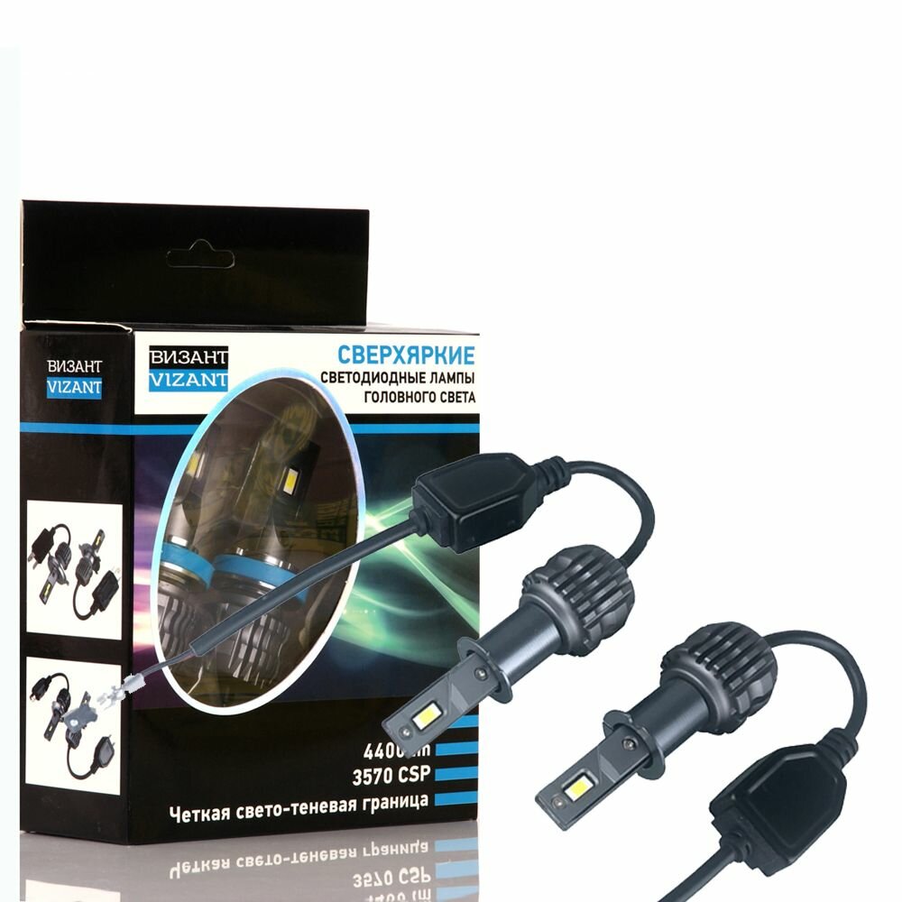 Светодиодные лампы Vizant D20 цоколь H3 CSP 3570 24W 4400lm 5000k (2 шт.)