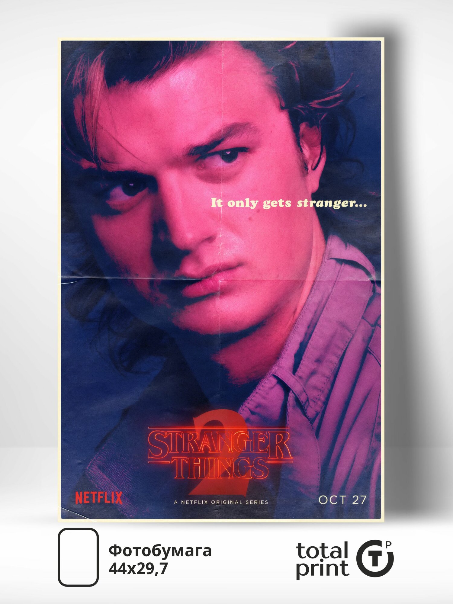 Постер Stranger things, Очень странные дела, 44х29,7 см, TotalPrint