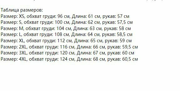 Куртка сноубордическая ROMIKY Осень-зима, размер XS, черный — фото 1