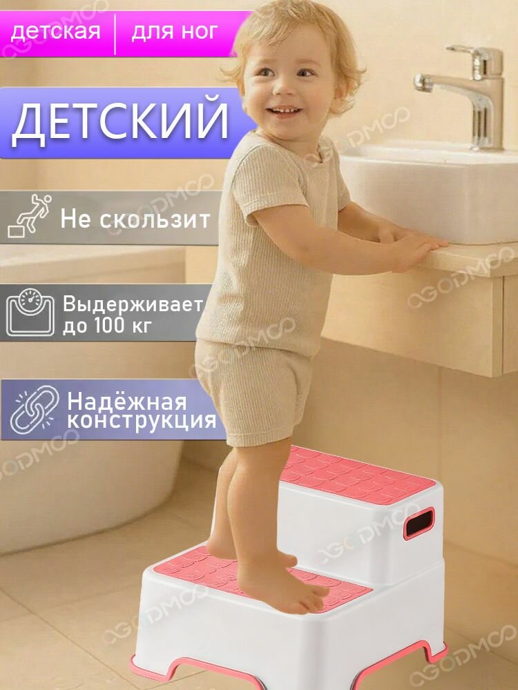 OGODMOO Детский стул,30.9х33.5х22.9см