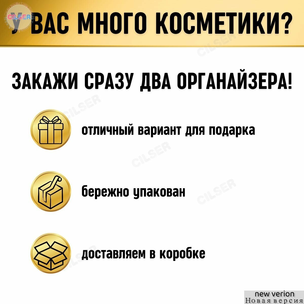 Органайзер для вещейA — фото 1