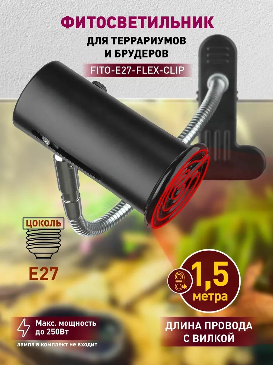 Патрон для лампы