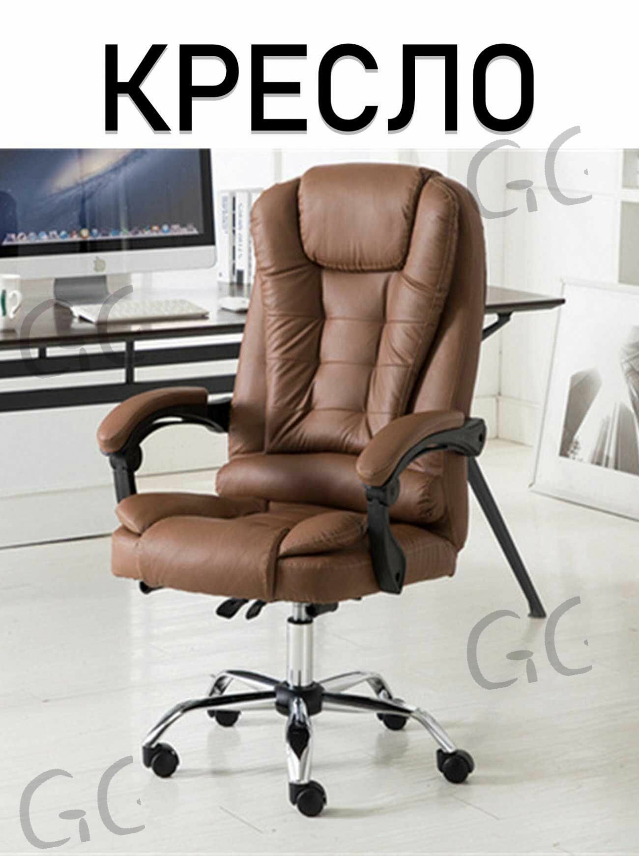 Кресло руководителя88