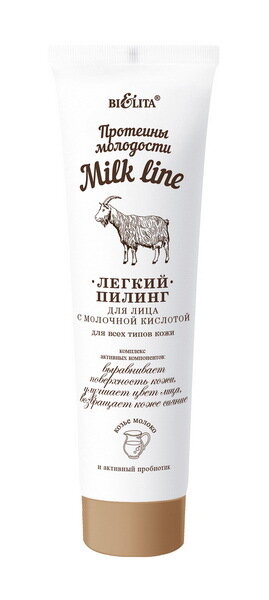 Пилинг легкий Milk Line для всех типов кожи лица с молочной кислотой 100мл белита