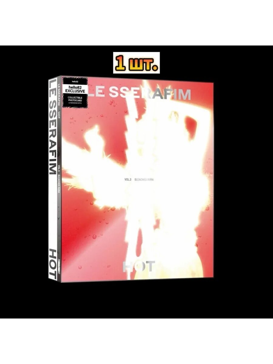 Альбом LE SSERAFIM - HOT 5th Mini Album