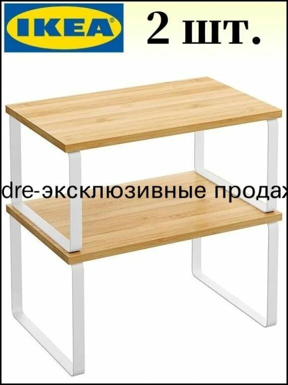 Подставка для специй для шкафа из бамбука, набор из 2 регулируемых полок, складная система хранения для кухни, органайзер для специй и посуды