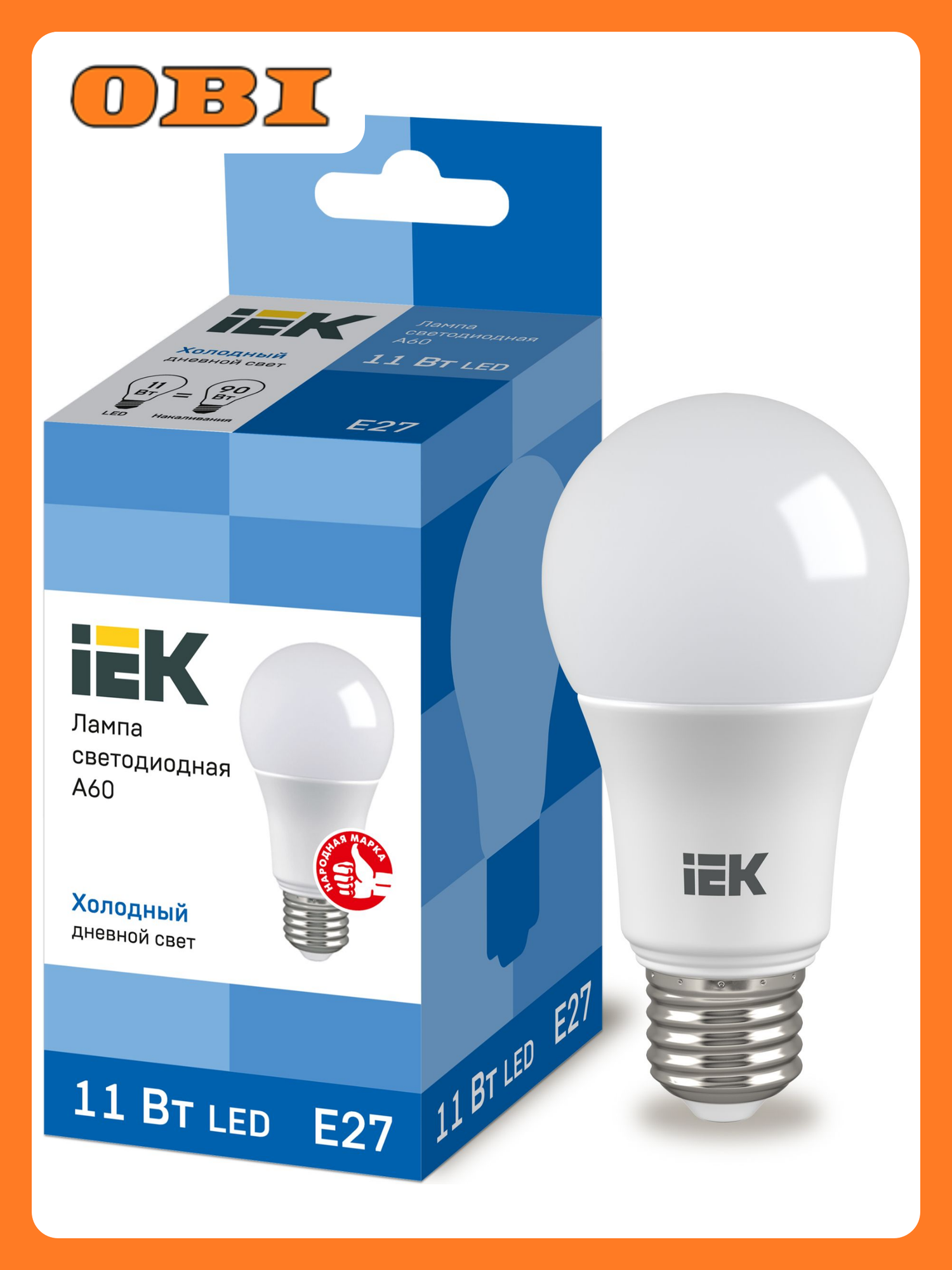 Лампа LED A60 груша 11Вт 230В 6500К E27 IEK