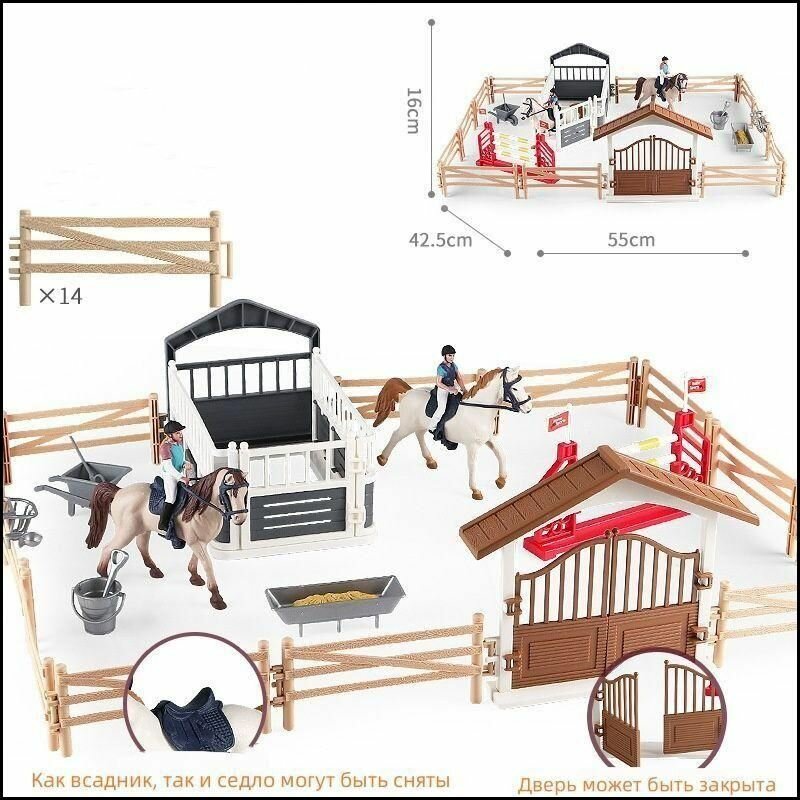 Реалистичный всадник, Жокей, Прекрасная модель конюшни для лошадей, игровой набор, фигурки животных, детские игрушки своими руками для девочек и мальчиков