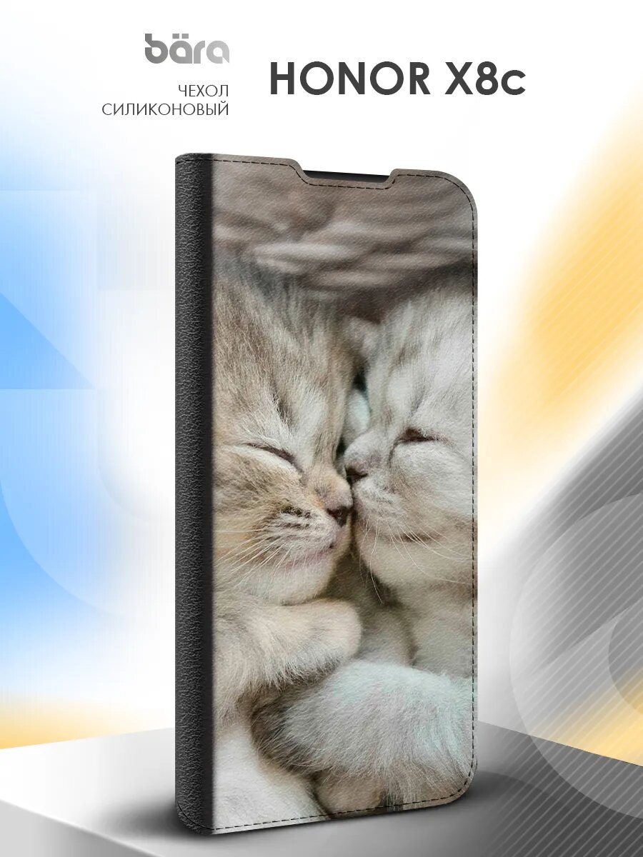 Чехол на Honor X8c / Хонор Х8с с отделением для карт, противоудрный