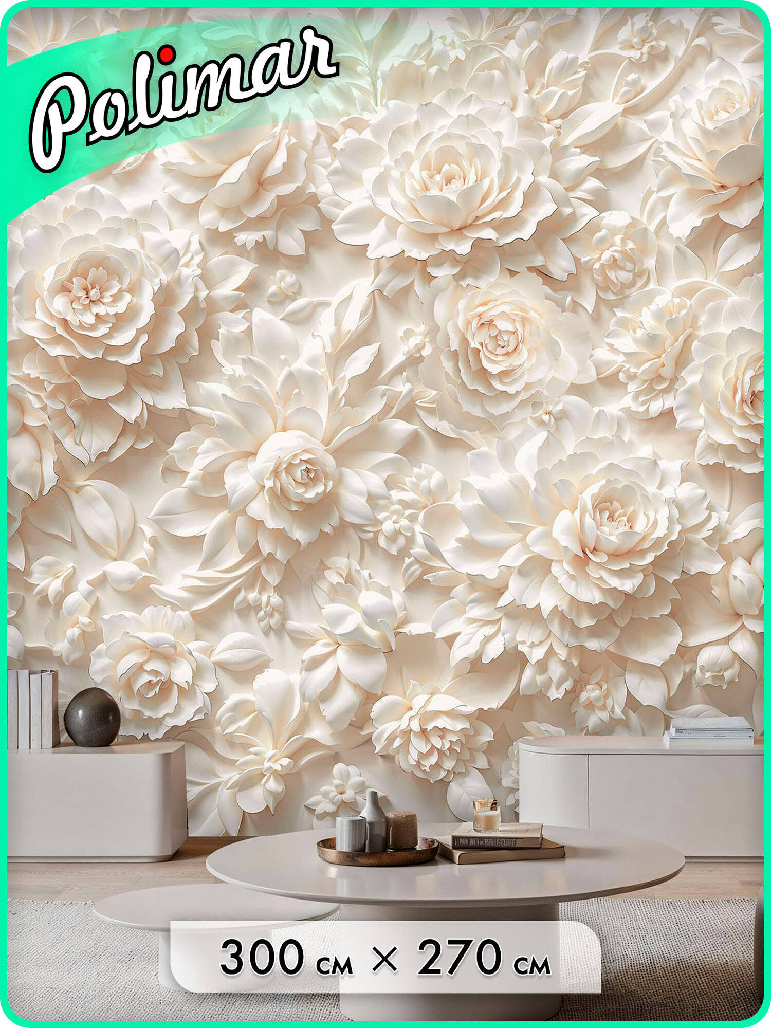 Флизелиновые фотообои 3d для дома сальни и зала