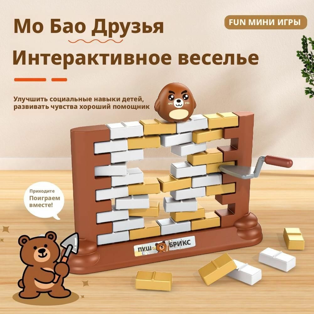 Настольные игры для детей Лас Играс / Балансир Полет пингвина / Для компании на ловкость и реакцию