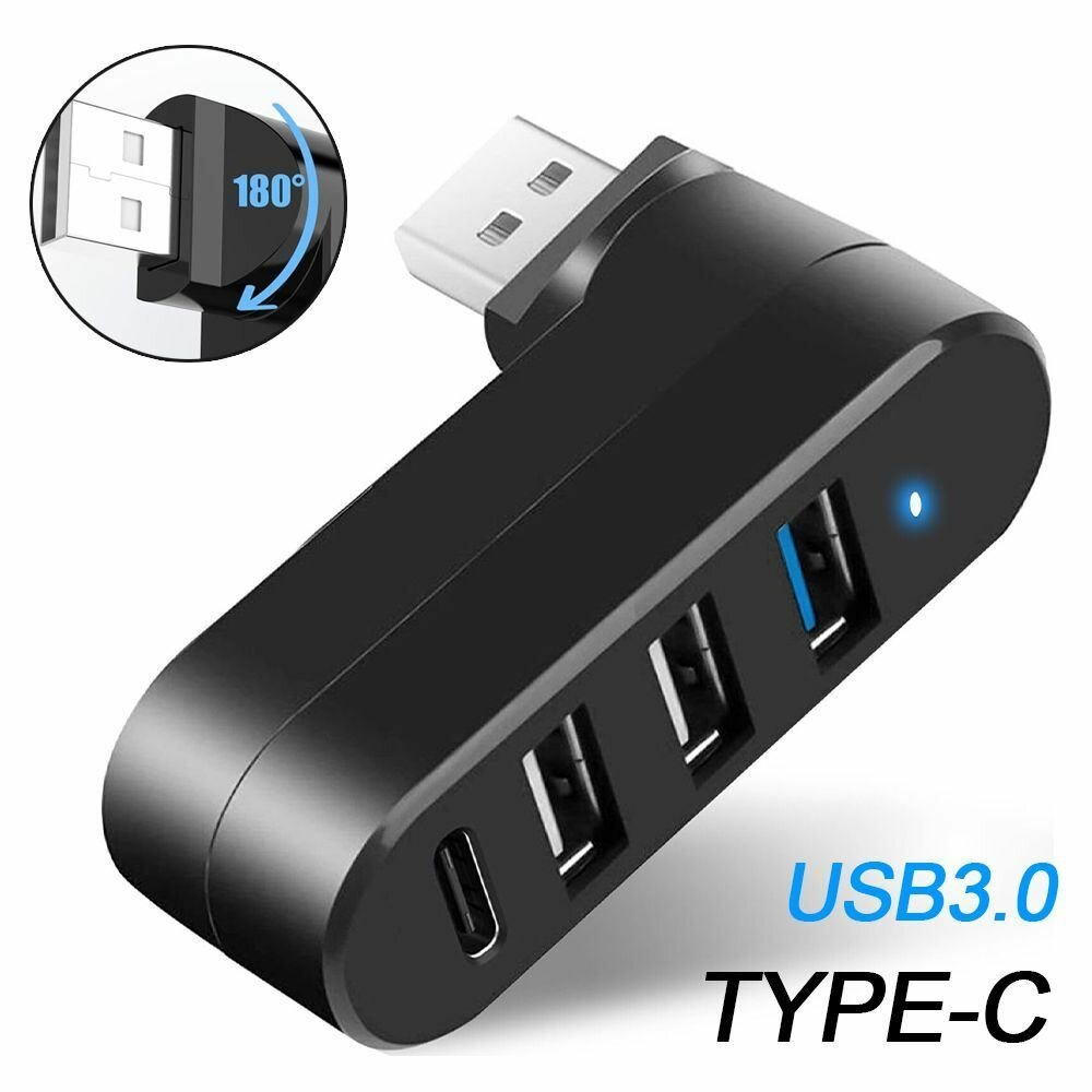 4-портовый концентратор USB 3.0 с возможностью поворота на 180