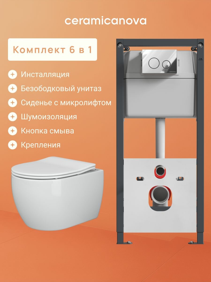 Комплект 6 в 1 Ceramicanova Fortis: подвесной безоободковый унитаз Play CN3001, крышка - сиденье микролифт, инсталляция CN161001, шумоизоляция, крепления, панель смыва цвет хром CN16-001CH