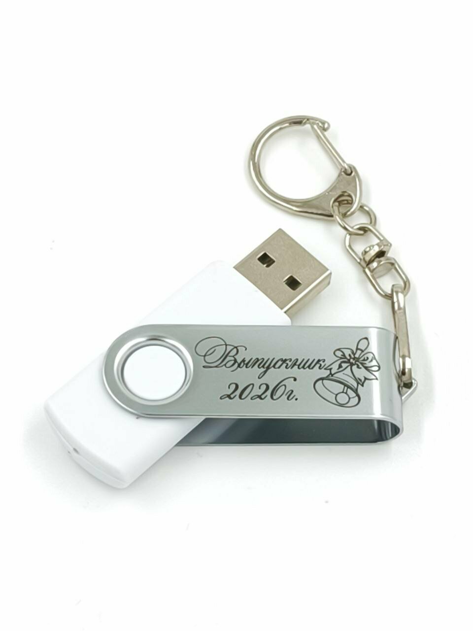 Выпускник 2026 подарочный USB-flash-накопитель для школьника белый 16GB